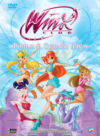 Winx Club (TV seriál) (2011) | ČSFD.cz